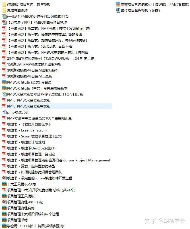 持PMP证书还要学习CSPM吗？2025年CSPM报考全攻略！ - 知乎