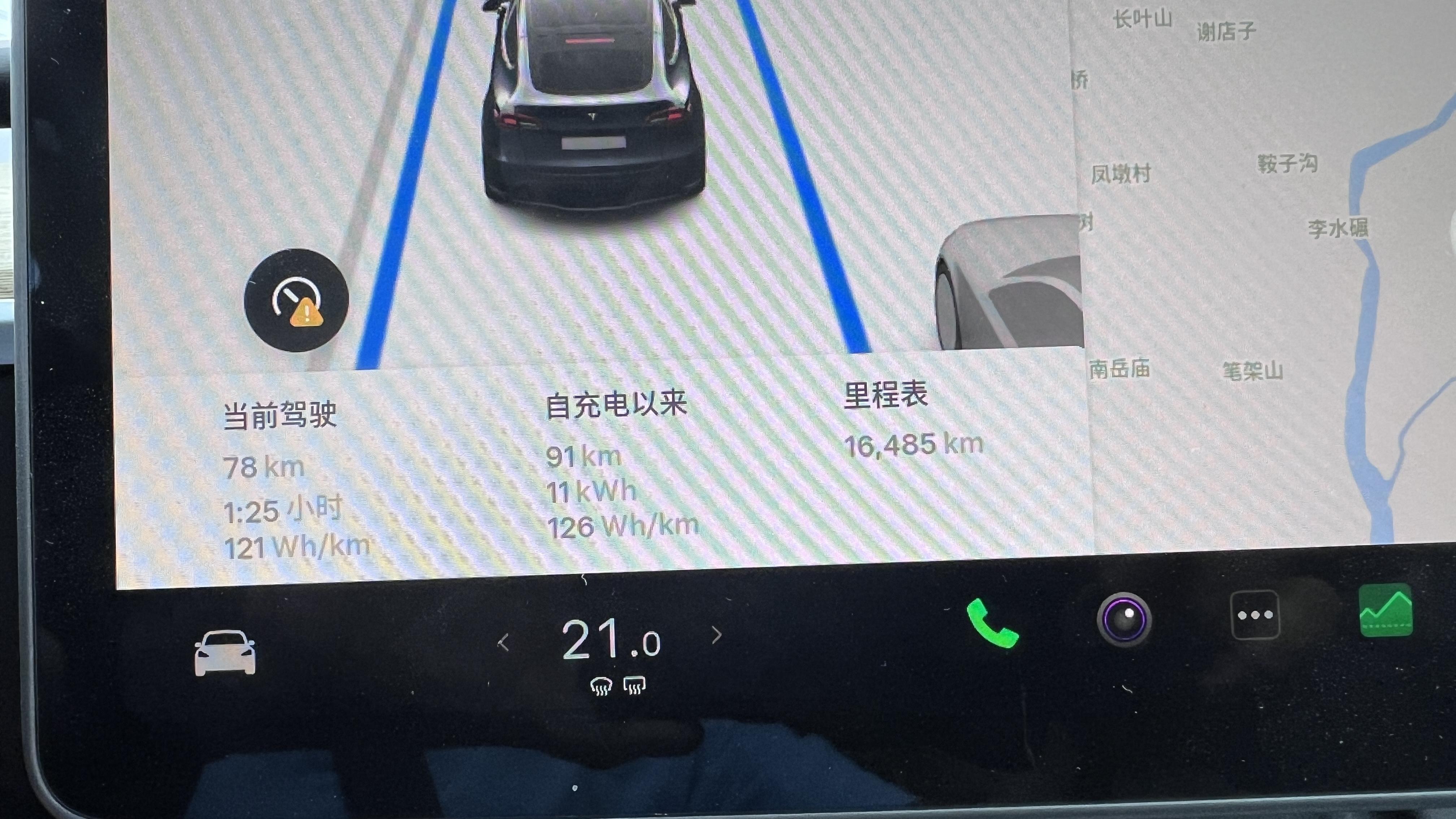 下订前一定要看看——长续航model Y深度体验报告 - 知乎