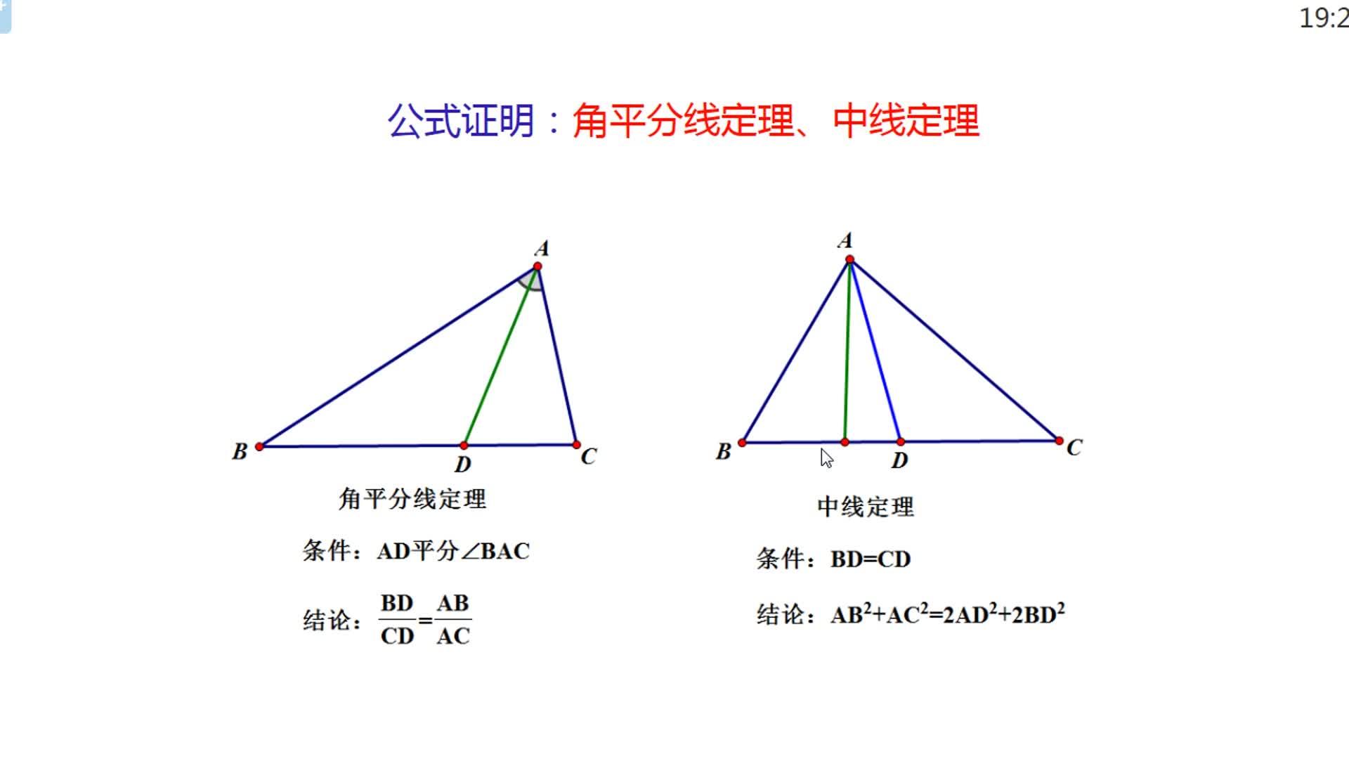 余弦定理公式、正弦定理公式推导证明，三角形正弦定理面积公式 知乎