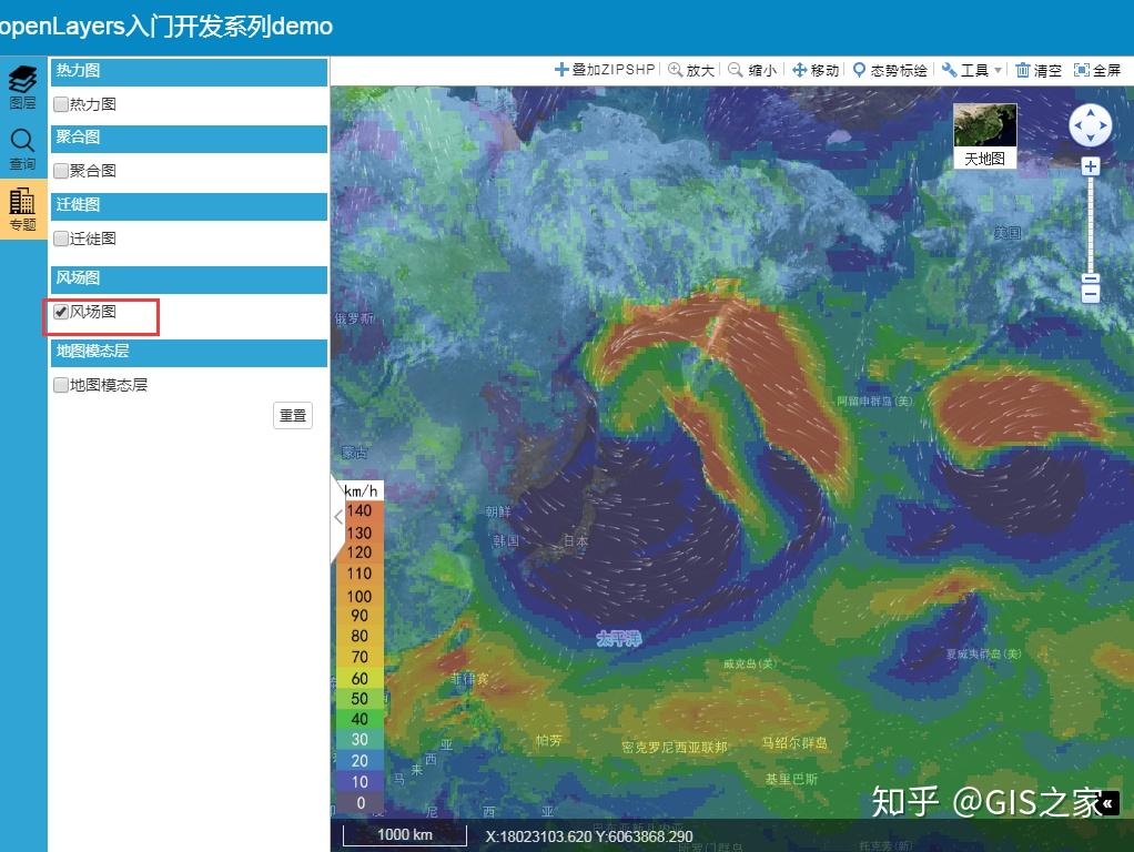 openlayers4 入门开发系列之风场图篇 - 知乎
