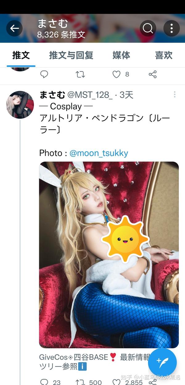 小蓝鸟推特上日本小姐姐coser博主（二） - 知乎