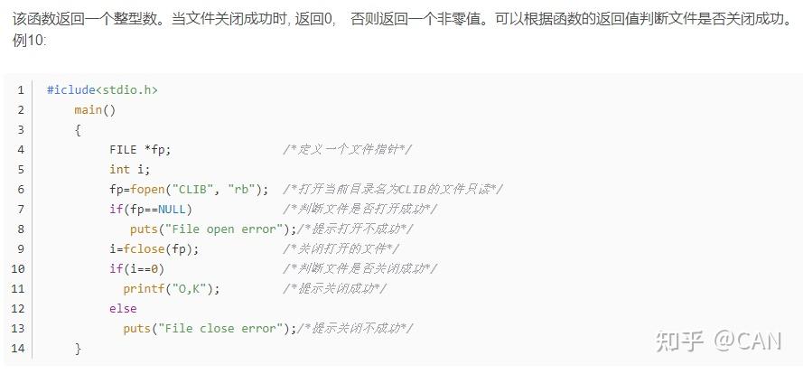 fopen()函数详解 - 知乎