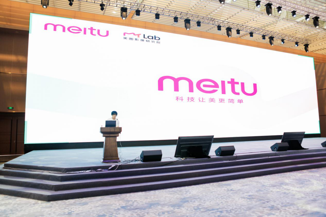 美图影像研究院（MT Lab）亮相VALSE 2022 分享人像美化领域新进展 - 知乎