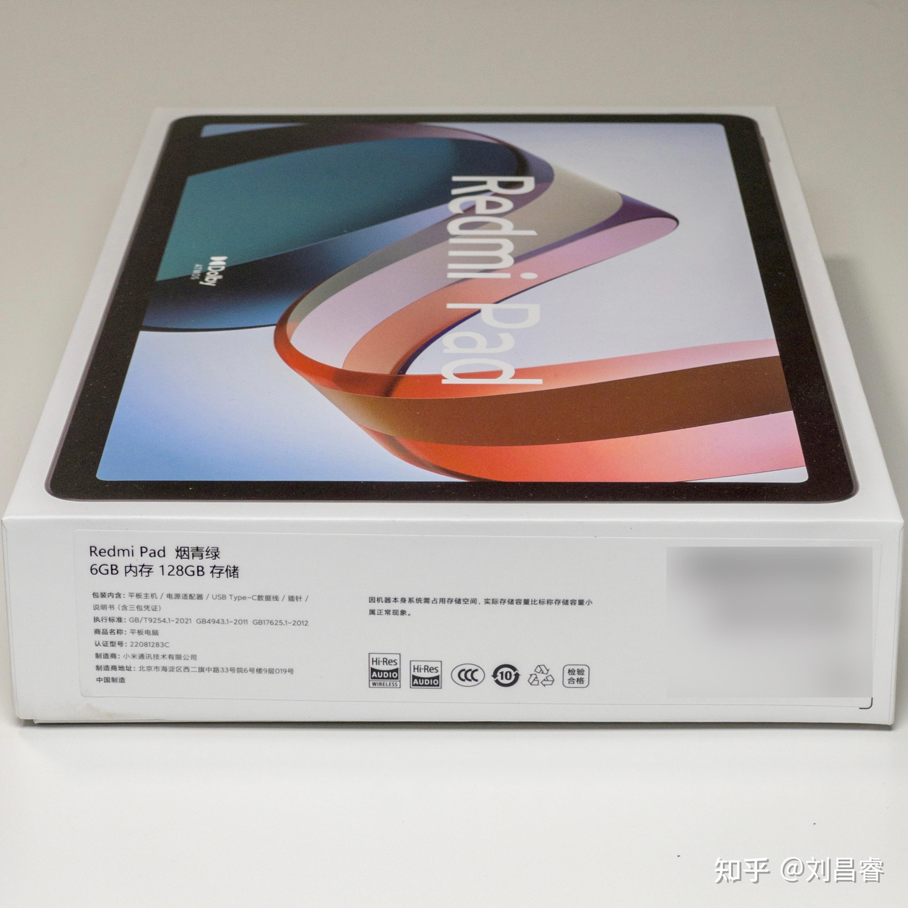 Redmi Pad 首发深度测评 —— 平板中的 Redmi Note12，卡位入门的稳扎稳打之作