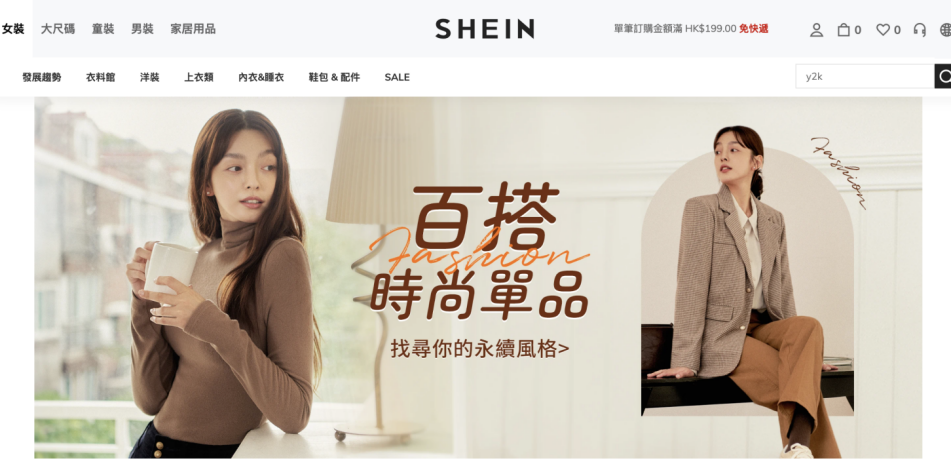 DTC案例解读 | 曾拳打字节跳动脚踢亚马逊的SHEIN，如今遇到了拼多多 - 知乎