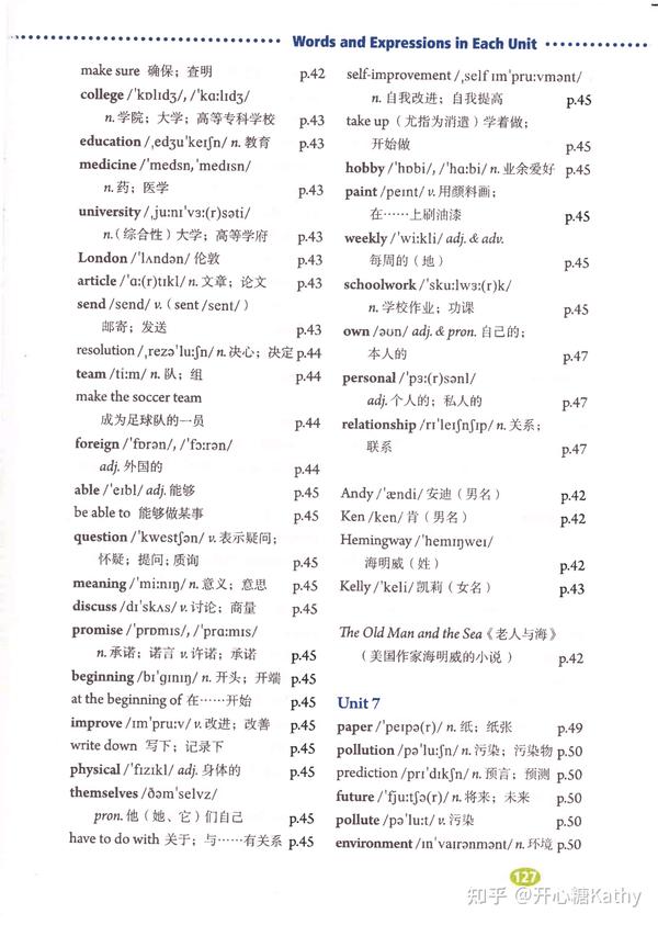 八上英语完整单词表 - 知乎