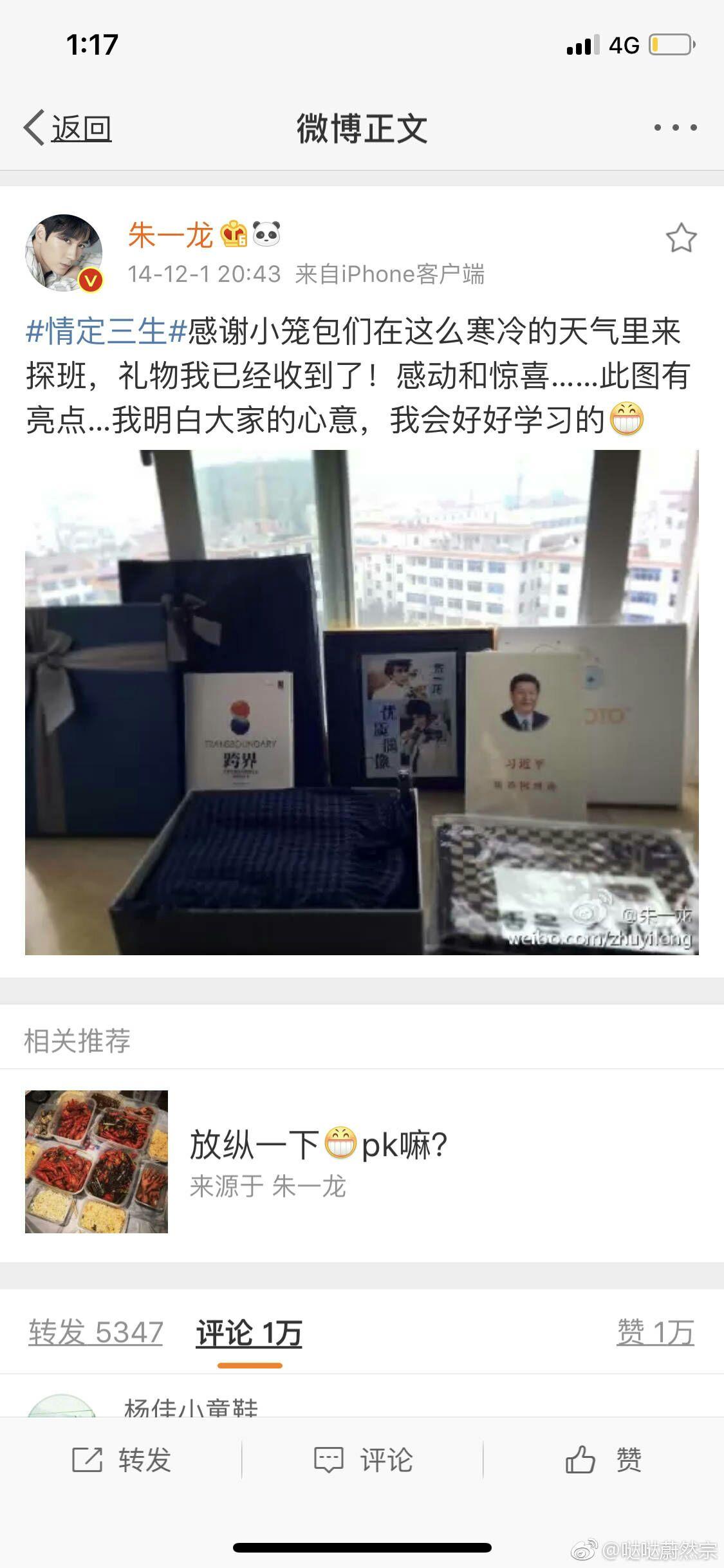 2014年那会你还挺火的,一晃过去4年了。 知乎