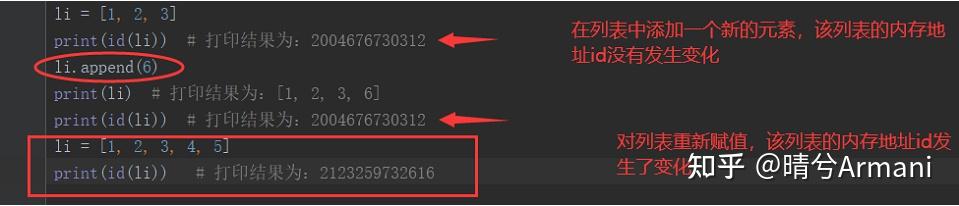 Python可变数据类型与不可变数据类型 知乎 5774