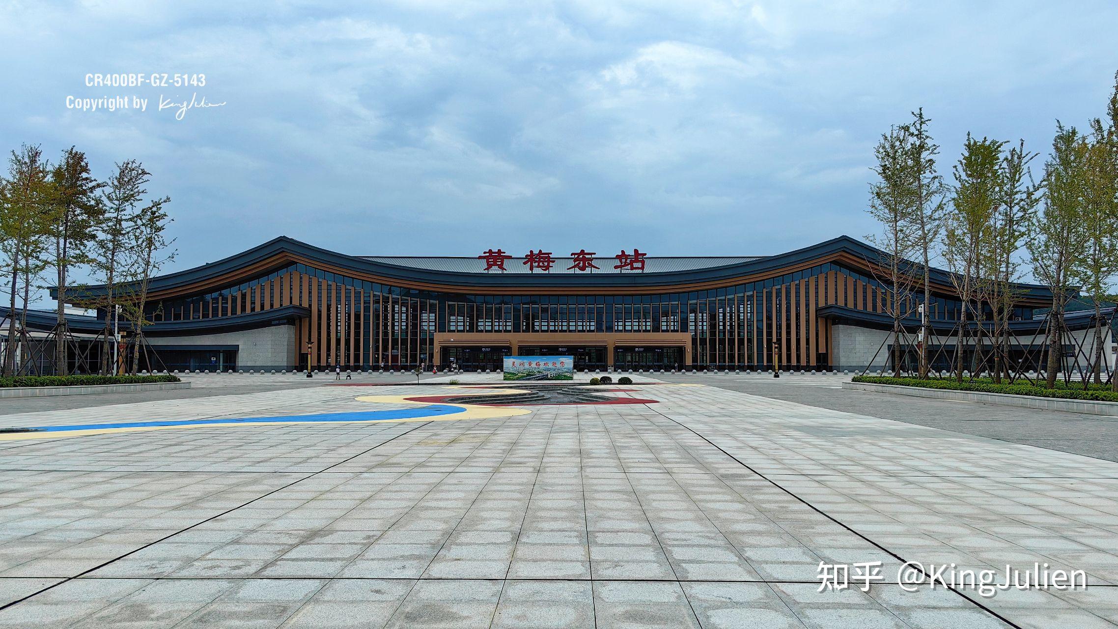 全程不出省的跨局列车？D2111武汉﹣黄梅东全程第一视角乘车体验，暨武九城际、武冈城际、黄黄高铁第一视角乘车体验 - 知乎