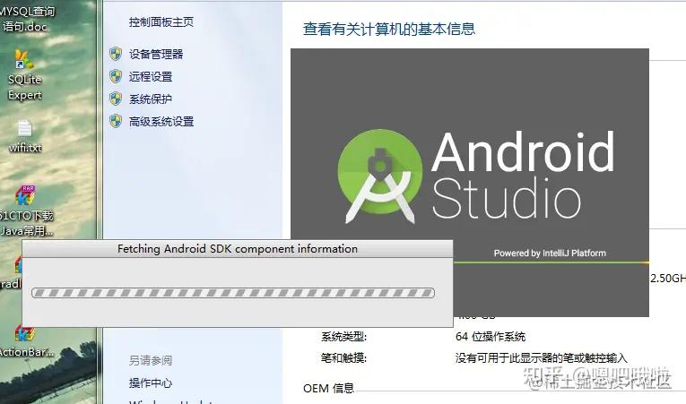 Android Studio 安装详细安装流程和配置、主题 - 知乎