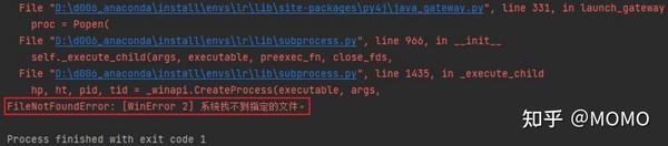 加载pmml模型报错：filenotfounderror [winerror 2] 系统找不到指定的文件。 知乎