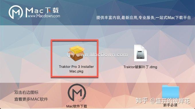 Native Instruments Traktor pro for mac(优秀数字DJ混音软件) - 知乎