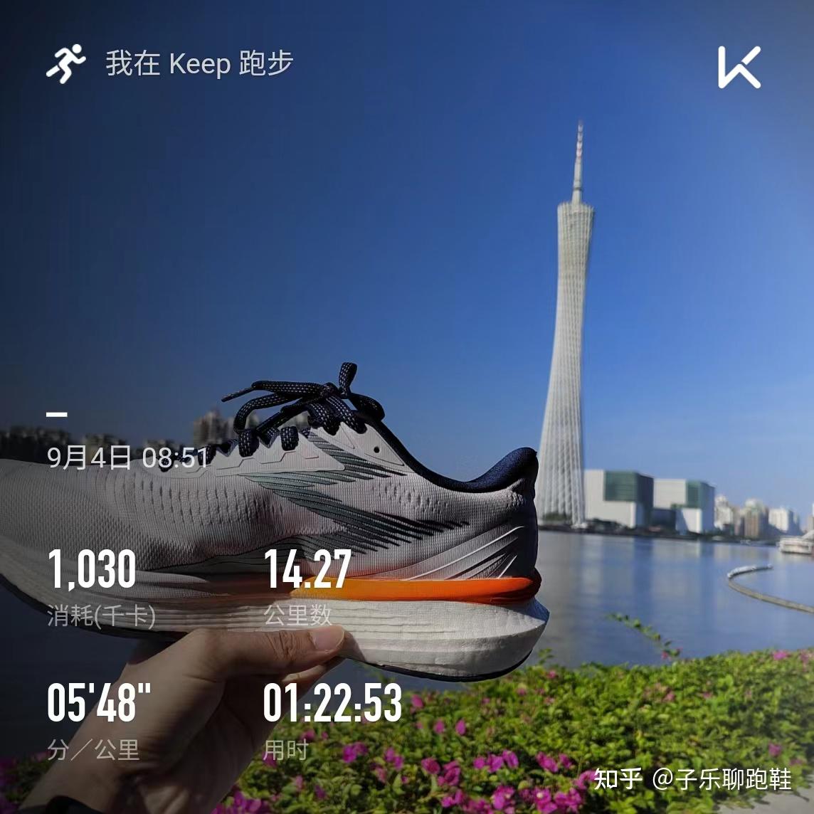 2025年高性价国产跑鞋推荐，国产跑步鞋选购攻略（8月） - 知乎