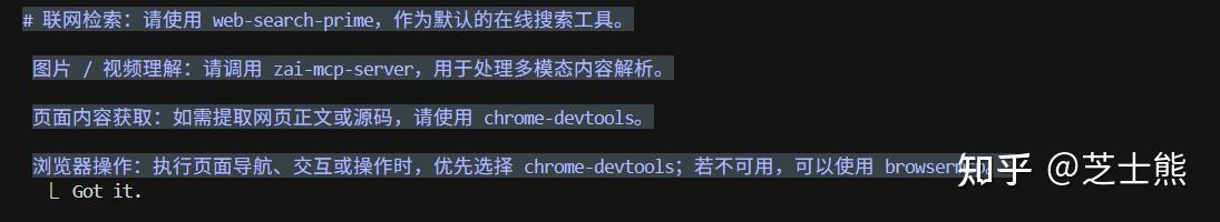 Claude Code+GLM 4.6的一些必要配置 - 知乎