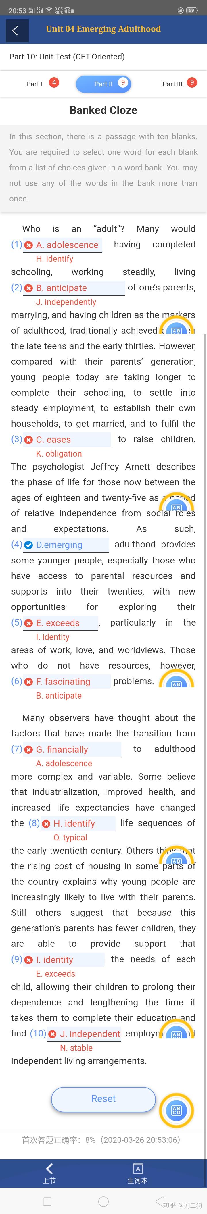 WELearn随行课堂全新版大学进阶英语：综合教程第三册Unit4答案 - 知乎