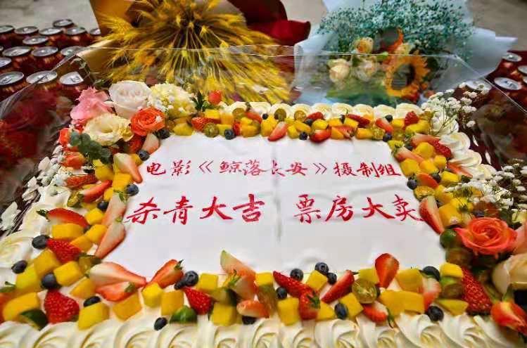 如何成为剧组化妆师电影【鲸落长安】杀青大吉 知乎