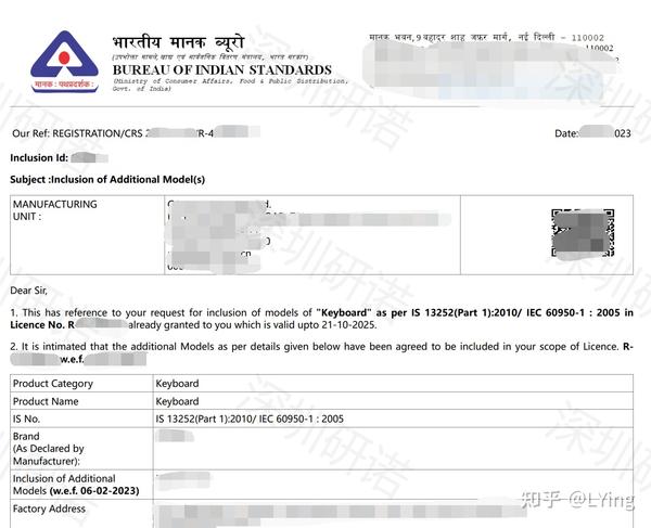 [BIS]有线和无线键盘的印度BIS认证 - 知乎