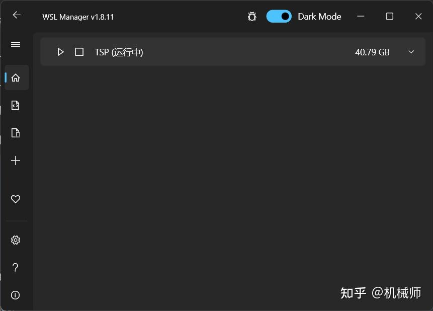 WSL2 搭建泰山派的SDK并编译测试(buildroot) - 知乎