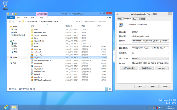 Windows 媒体播放器演化史 - 知乎