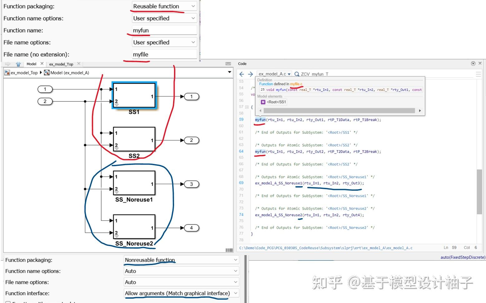 Simulink代码生成：04 代码复用 Reuse - 知乎