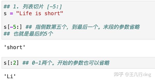 【python基础】编程入门在线练习题整理（5）：基础数据类型与操作 知乎