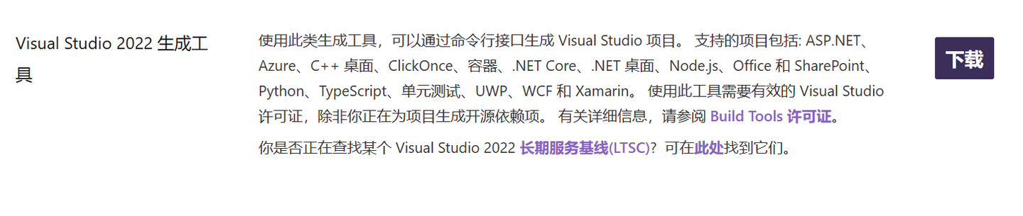 在 VSCode 用 MSVC 编译运行 - 知乎