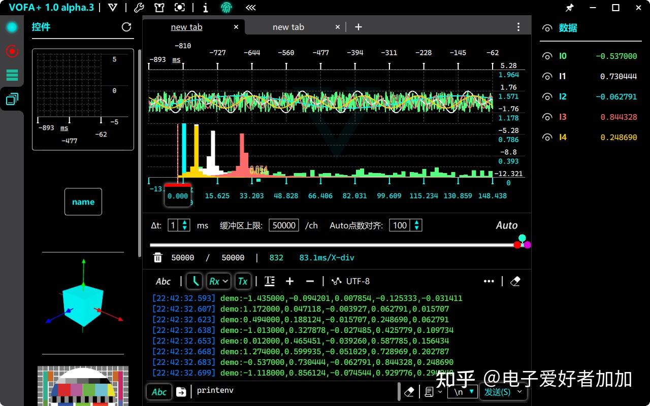 【VOFA+】让图形化调试变得像串口助手一样简单 - 知乎