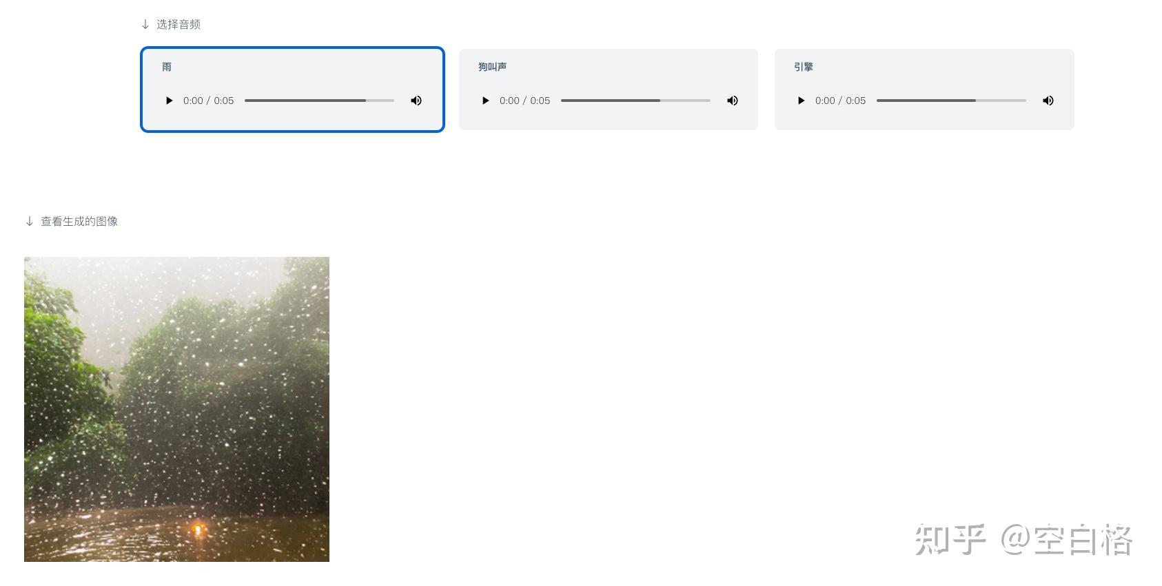 Meta 开源 ImageBind 新模型，超越 GPT-4，对齐文本、音频等 6 种模态！ - 知乎