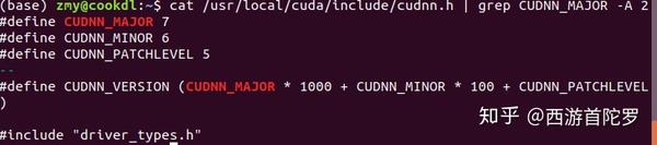 深度学习环境搭建(二): Ubuntu不同版本gcc，CUDA，cuDNN共存，切换解决方案 - 知乎