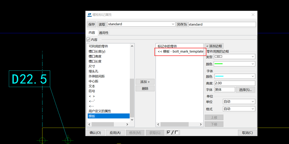 Tekla Q&A | 常见的图纸问题（一） - 知乎
