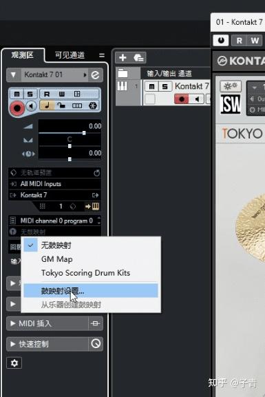 Tokyo Scoring Drum Kits 东京鼓Mapping分享 - 知乎