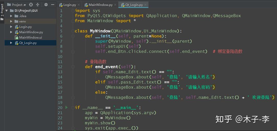 PyCharm中Qt Designer+PyUIC配置 - 知乎
