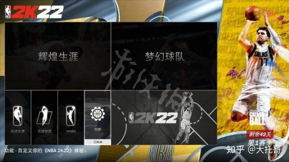 NBA2K22介绍，以及按键教学 - 知乎