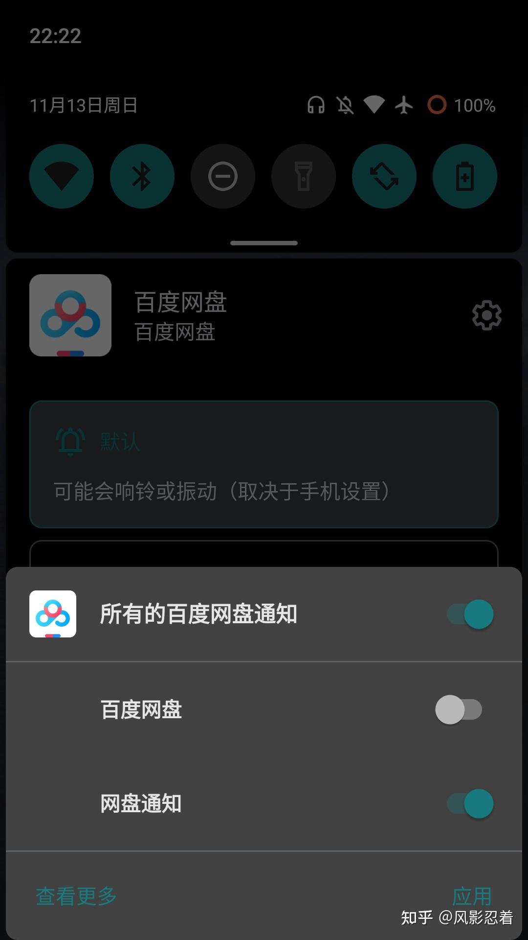 小米5S Plus 安装 Lineage OS - 知乎