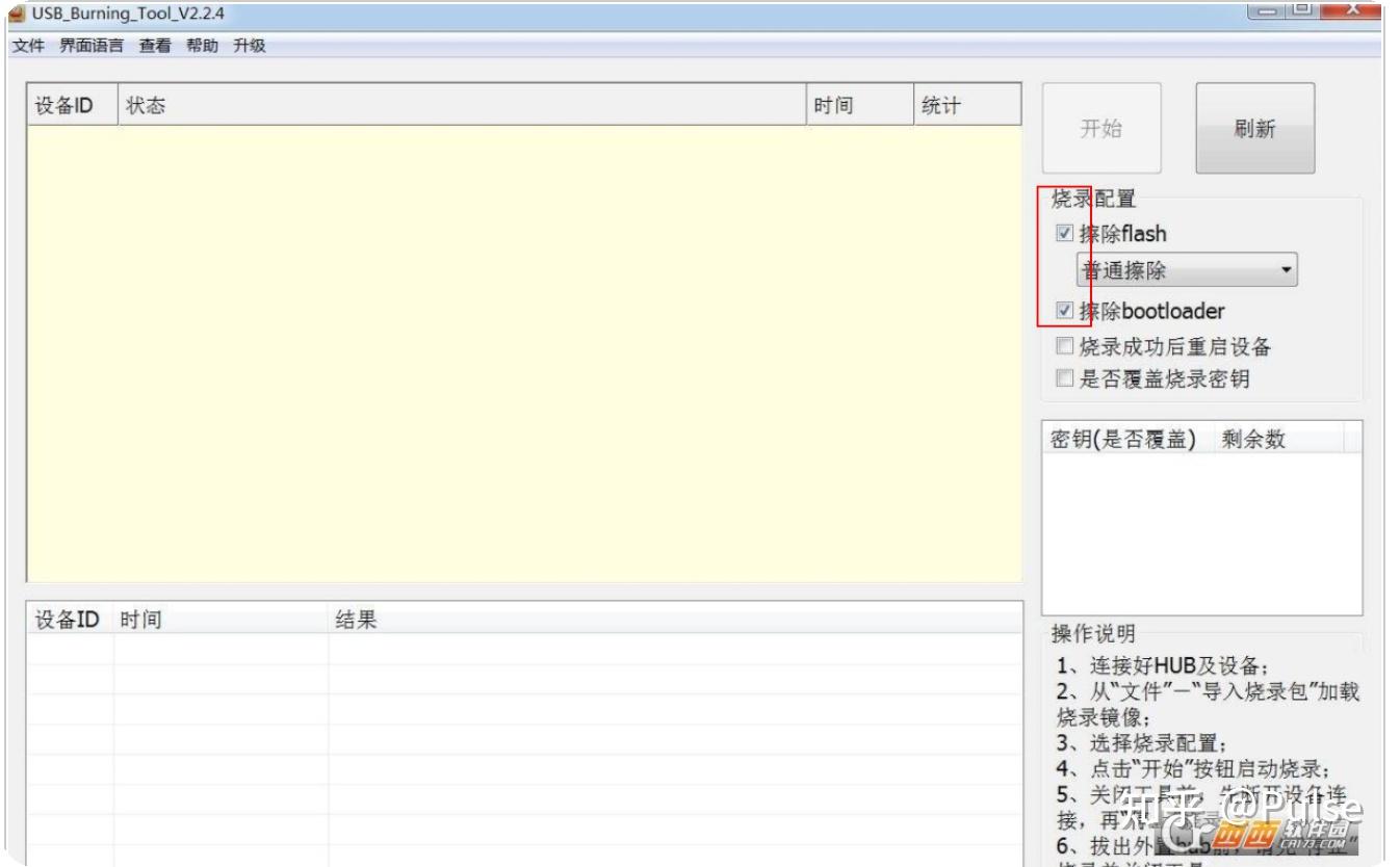 创维 E900V22C 刷 Armbian 教程 - 知乎