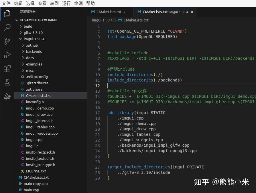 opengl-01：源码编译 - 知乎