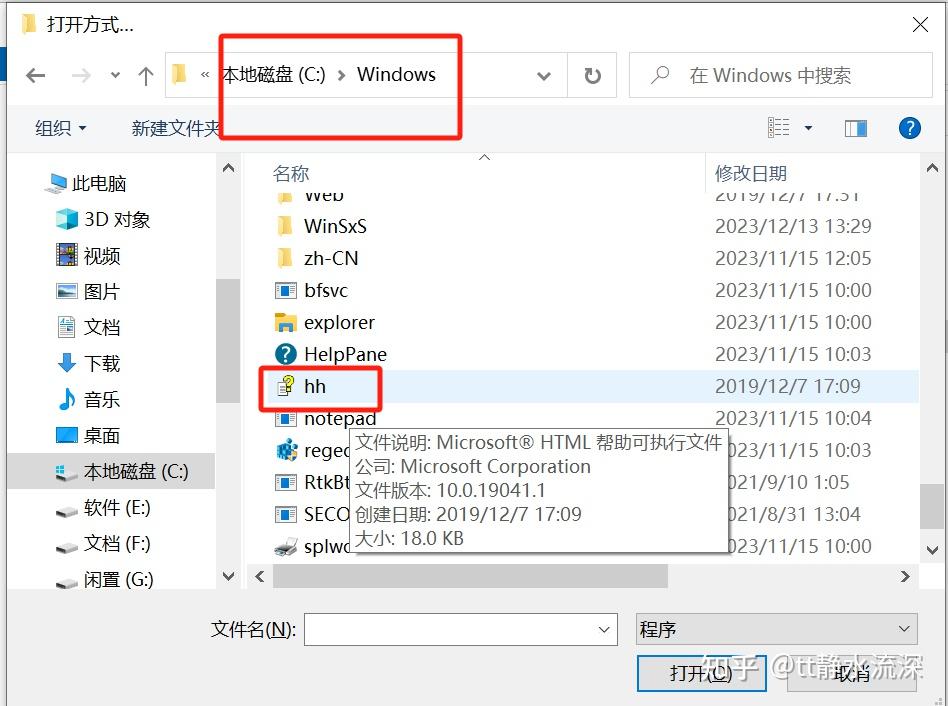 Microsoft HTML .chm文件在Windows10环境下无法显示的问题 - 知乎