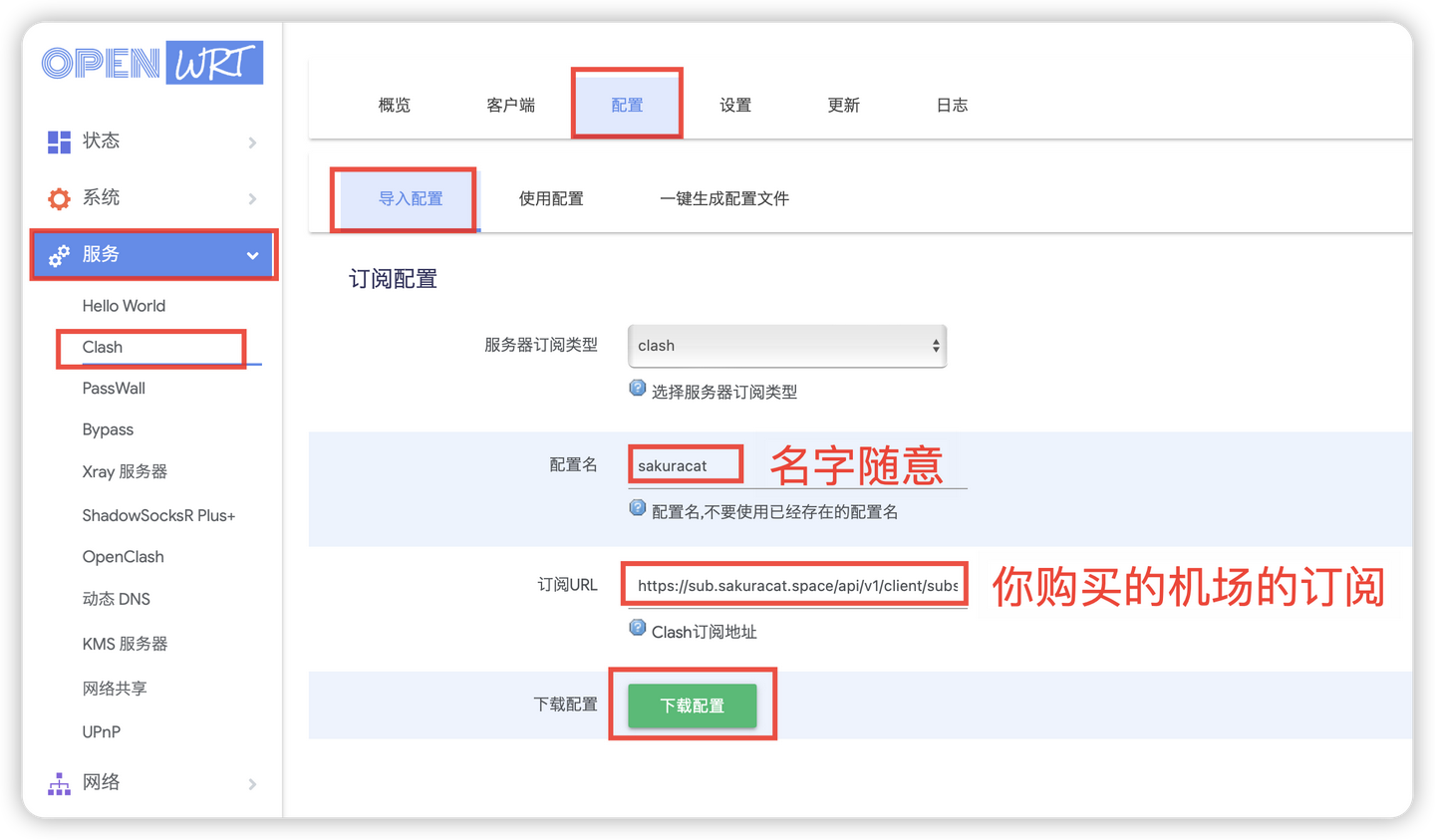 群晖 nas 安装 openwrt 旁路由 - 知乎