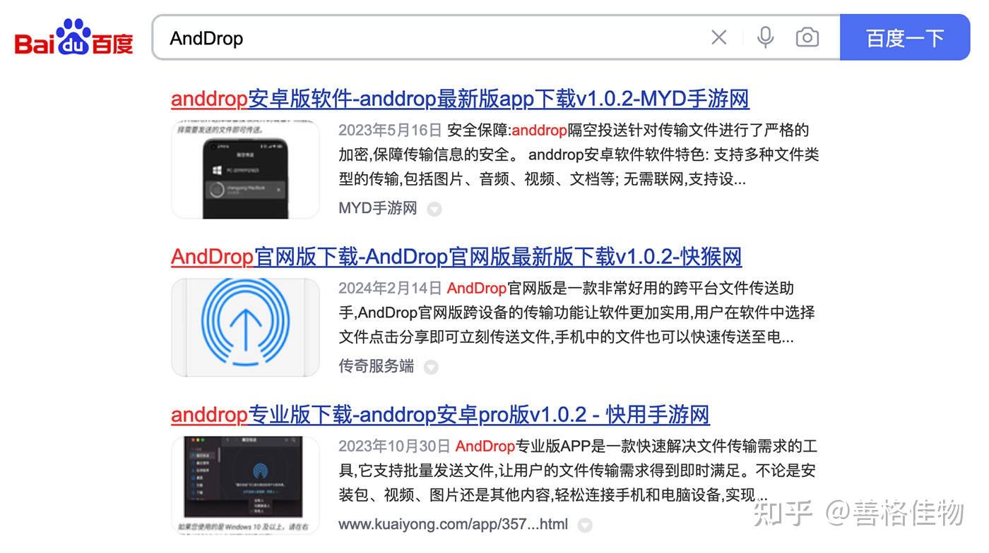 玩机攻略：一加12如何与MacOS和Windows无缝传输数据 - 知乎