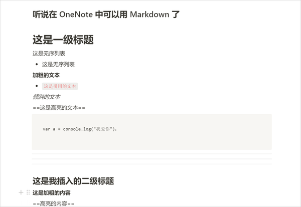 在笔记软件OneNote中使用Markdown，活久见！ - 知乎