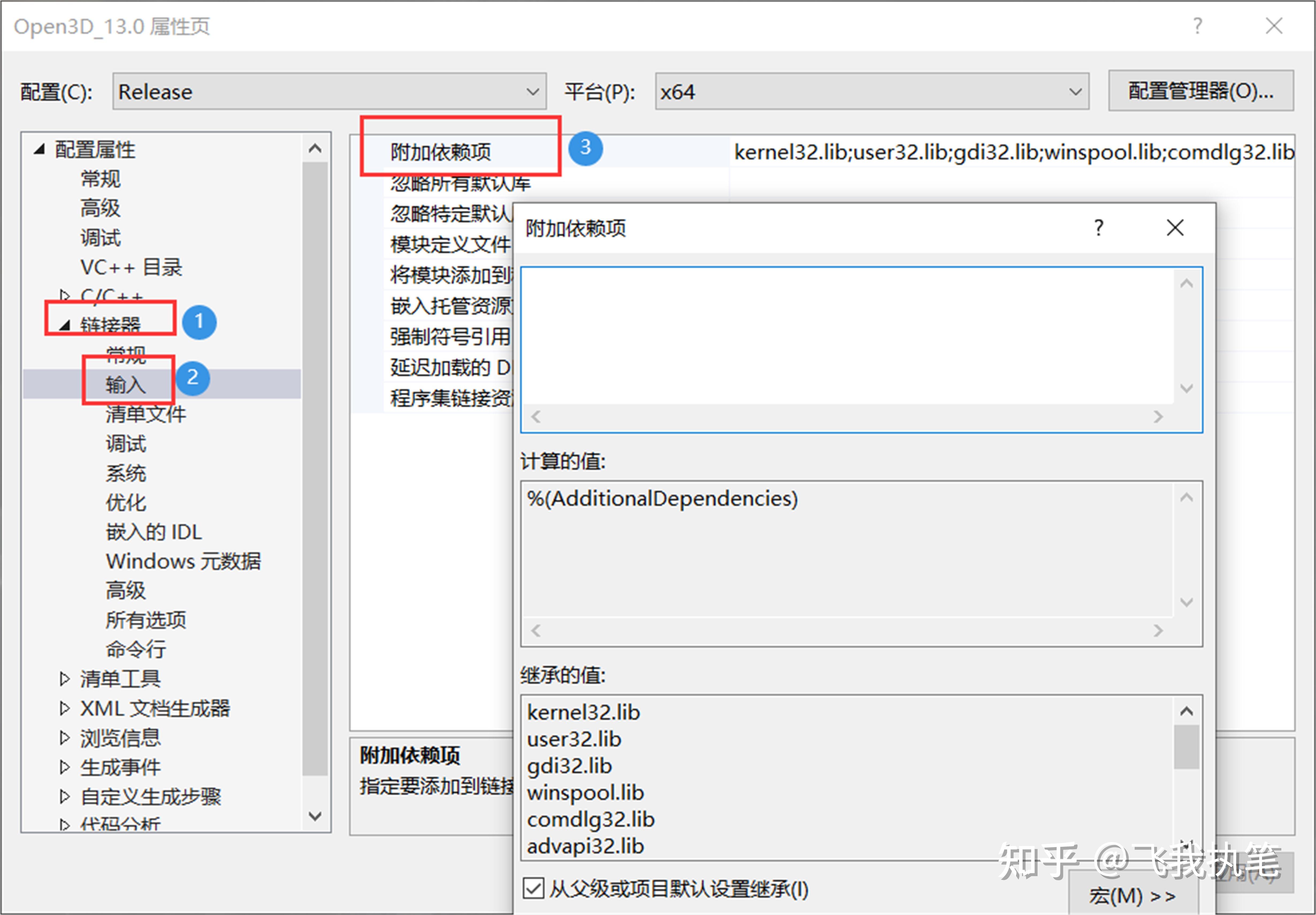 Win10系统下VisualStudio2019 配置Open3D-0.13.0 - 知乎