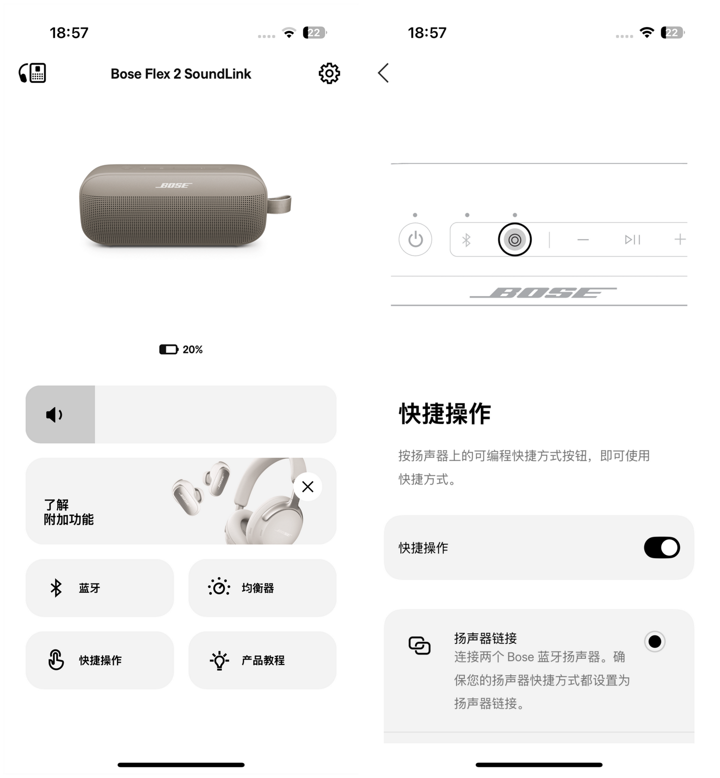 评测｜Bose SoundLink Flex 便携式扬声器（第 2 代）便携还有好音质 - 知乎