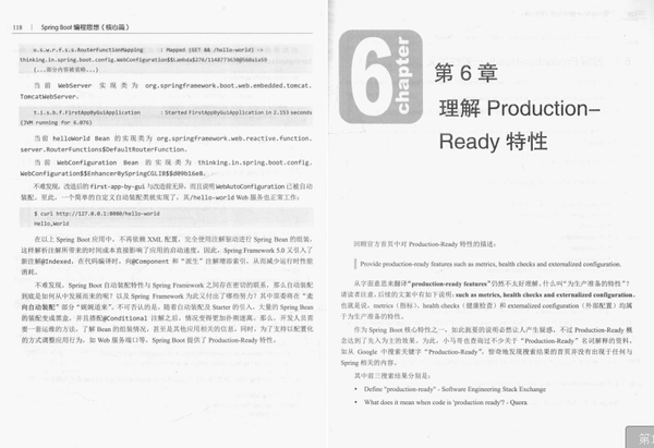 豁然开朗！阿里强推spring Boot编程笔记的魔力在哪里 脉脉