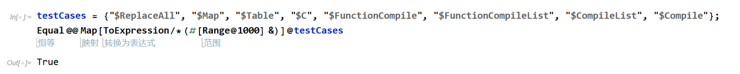 Mathematica中的最佳编程实践探究（一）：ReplaceAll vs Map，Compile vs FunctionCompile - 知乎