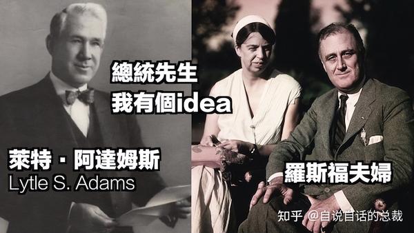 78年前，这位博士把炼狱带到人间，从此我们就再也回不去了。 - 知乎