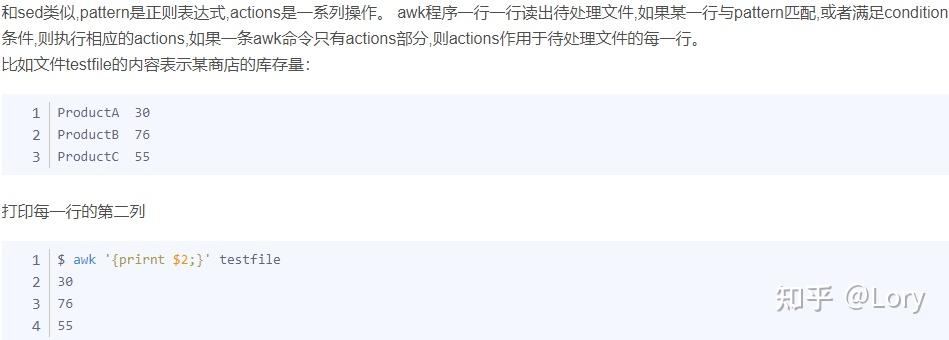 Shell 常用工具 grep-find-xargs-sed-awk - 知乎