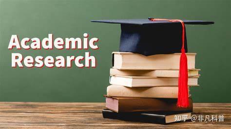 一文让你了解学术研究的重要性及其过程 - 知乎