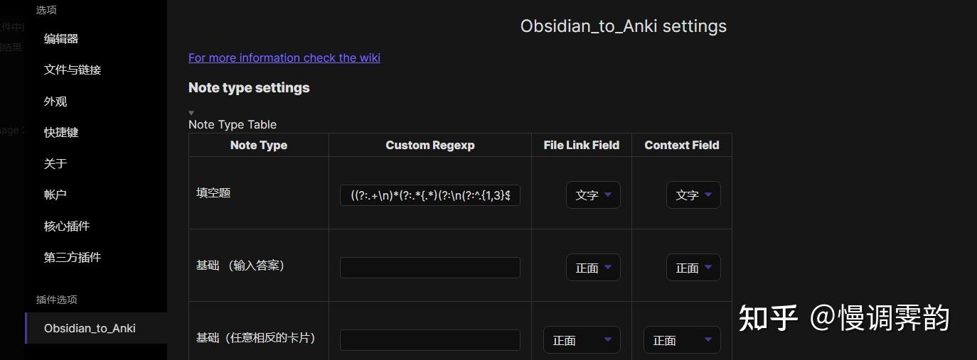 obsidian to anki - 知乎
