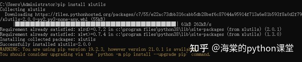 用python操作excel表格的最佳方法！！！ 知乎 3821