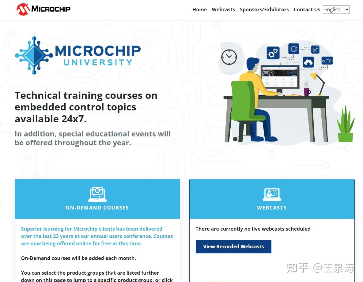 强烈推荐值得硬件工程师常逛的网站 - 知乎